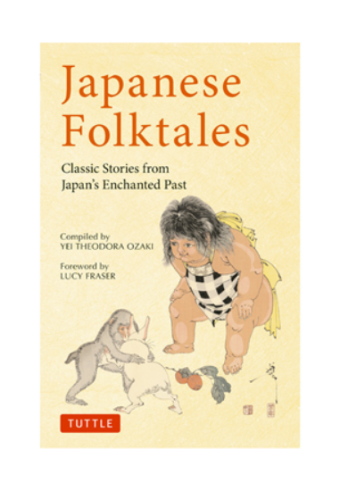 Bright Brands. Tuttle - Japanese Folktales 2